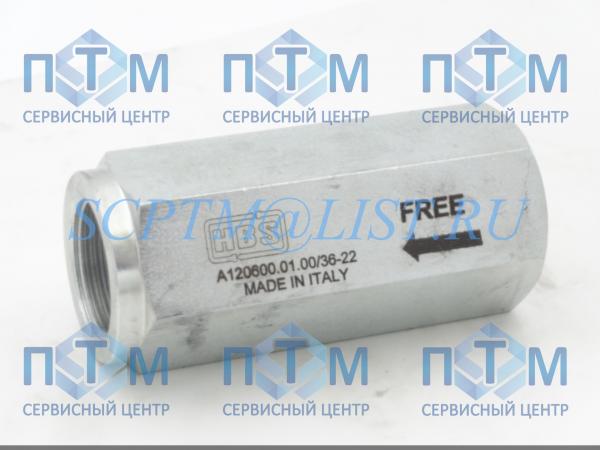 Клапан А120600. 01. 00 (А1206000100) HBS купить в Санкт-Петербурге на ...