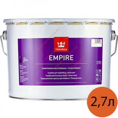 ТИККУРИЛА Эмпире база А белая краска для мебели (2, 7л) / TIKKURILA ...