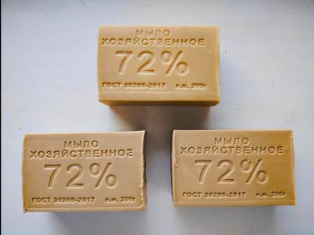 Мыло хозяйственное 72% купить по цене 15 ₽ в Стерлитамаке на PromPortal ...