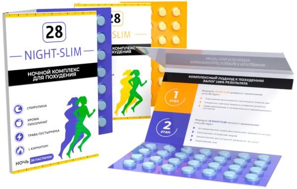 28 Day/Night Slim - комплекс из 2-х формул для похудения: день и ночь ...
