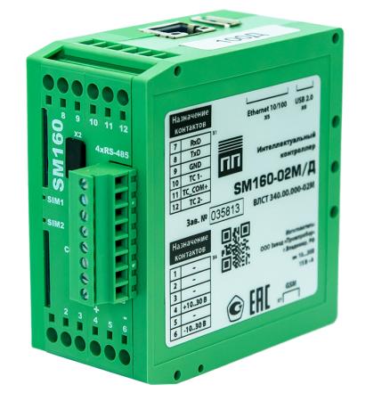 SM160-02M ВЛСТ 340. 00. 000-02М/500Д (УСПД) Контроллер на 500 приборов учета купить по цене ...