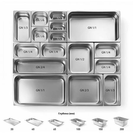 Гастроемкость GN 2/3- 65 Foodatlas купить по цене 607 ₽ в Краснодаре на ...