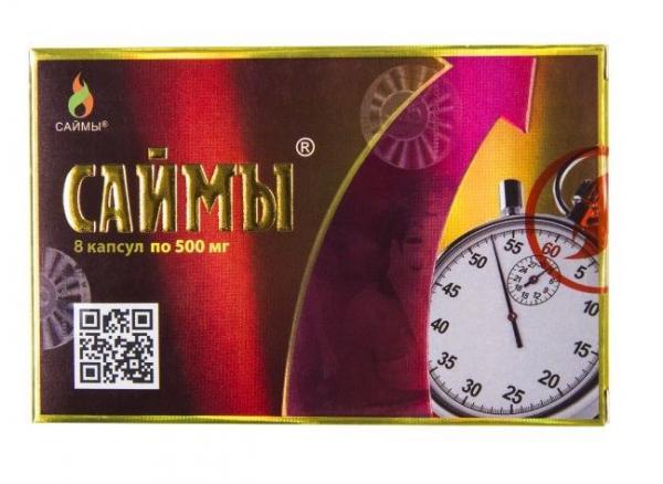 БАД для мужчин Саймы - 8 капсул (500 мг. ) купить по цене 5364 ₽ в ...
