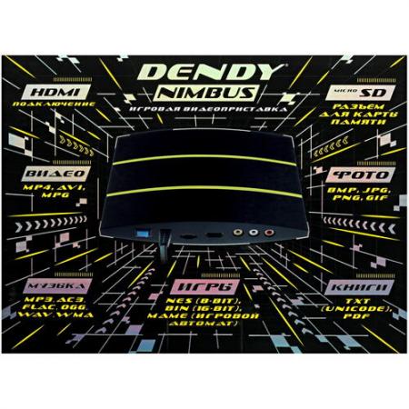 Ретро-консоль Dendy Nimbus + 1700 игр купить по цене 4699 ₽ в ...