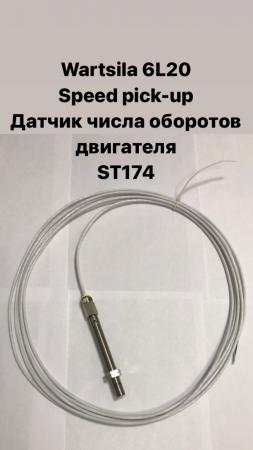 Wartsila 6L20 Датчик числа оборотов Speed pick-up ST174 купить в Санкт ...