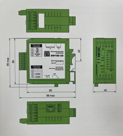 SM160-02M ВЛСТ 340. 00. 000-02М/500Д (УСПД) Контроллер на 500 приборов ...