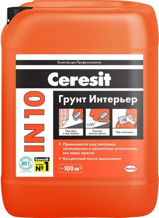 ЦЕРЕЗИТ IN-10 грунт интерьерный (10л) / CERESIT IN10 Интерьер грунтовка ...