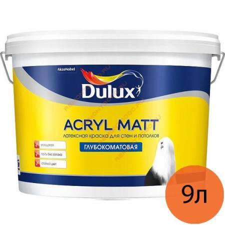 DULUX Акрил Мат база BW белая краска в/д для стен и потолков (9л ...