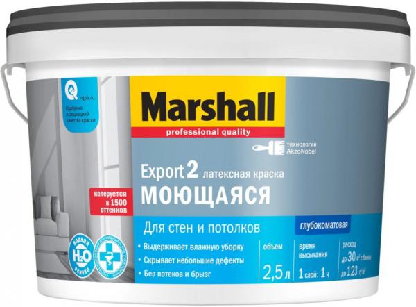МАРШАЛЛ Экспорт-2 база BС прозрачная под колеровку краска моющаяся для ...