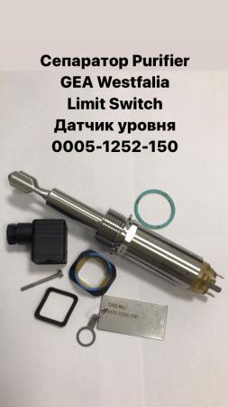 Сепаратор Purifier GEA Westfalia Датчик уровня 0005-1252-150 купить в ...