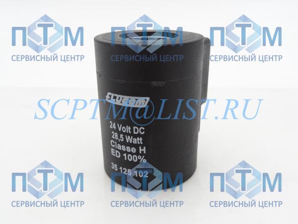 Катушка 35. 125. 102 FLUCOM (B30-24C-28H), клапан соленоид ...