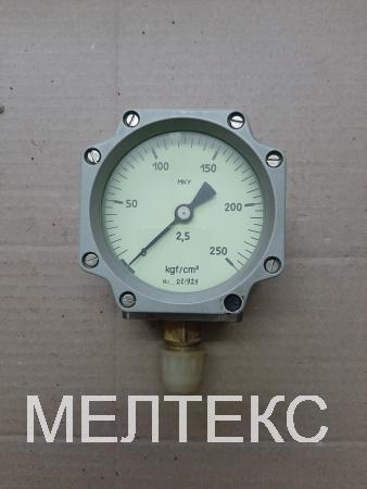 Манометр МКУ 250 кгс/см2 специсполнение - 2023 г. в. купить в ...