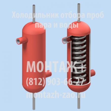 Холодильник отбора проб Д-133 купить по цене 15000 ₽ в Санкт-Петербурге ...