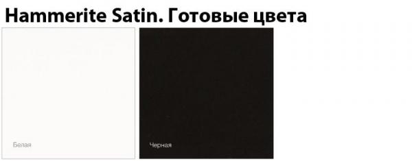 ХАММЕРАЙТ краска по ржавчине белая полуматовая (500мл) / HAMMERITE ...