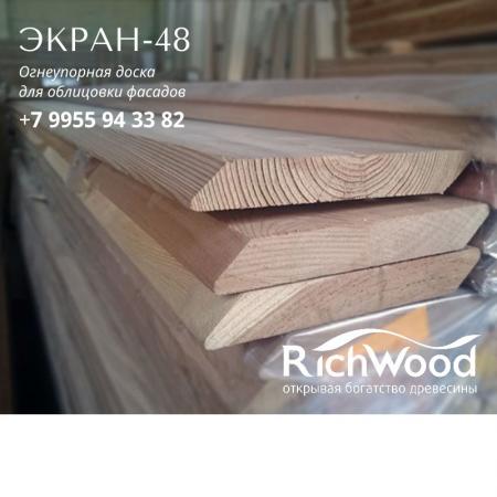 Огнеупорная доска «Экран-48» для облицовки фасадов купить по цене 3600 ...