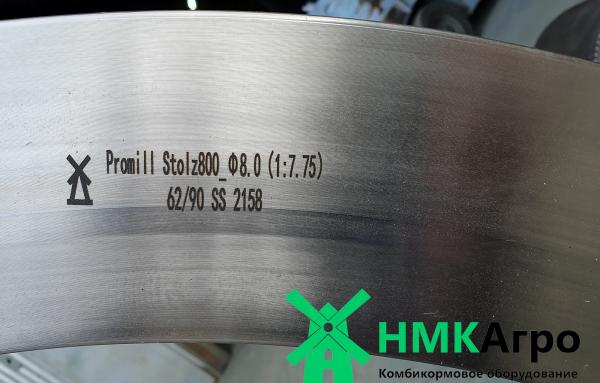 Матрица гранулятора CPM, LA MECCANICA, PROGRESS, MATADOR, SALMATEC ...