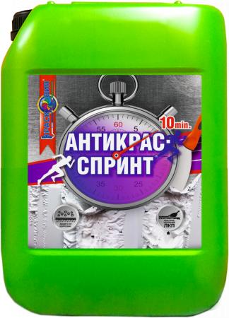 Антикрас-Спринт 5 кг (супербыстрая смывка лакокрасочных покрытий и ...