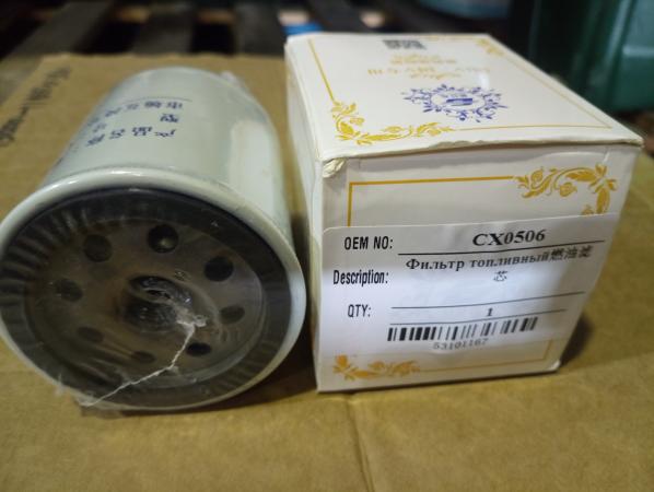 Фильтр топливный CX0506 CX0506G купить в Красноярске на PromPortal.Su ...