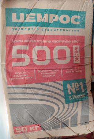 Цемент 500Д20 в мешках 50кг ЦЕМРОС купить по цене 465 ₽ в Москве на ...