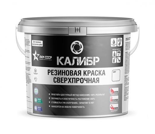 Резиновая краска для бетона для наружных работ огнезащитная купить по ...