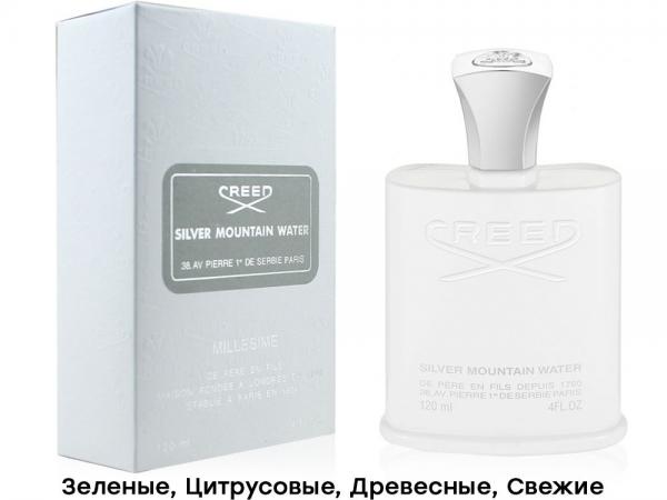 Creed Silver Mountain Water, Edp, 120 ml купить по цене 1122 ₽ в Москве ...