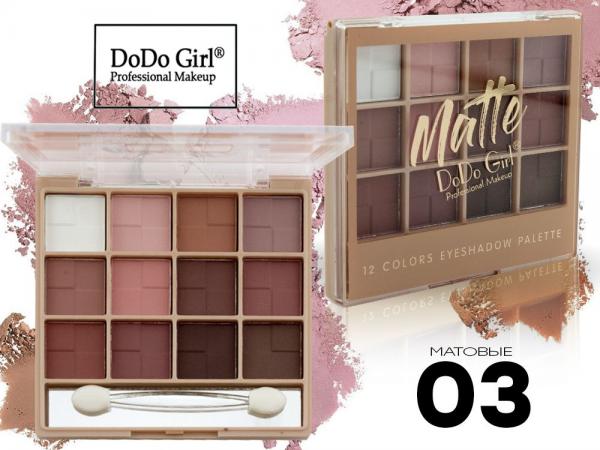 Тени Do Do Girl, матовые, 12 цветов, ТОН 03 купить по цене 549,60 ₽ в ...