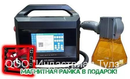 Ручной лазерный маркиратор МЛП-50КМП2 (50 Вт) купить по цене 695000 ₽ в ...