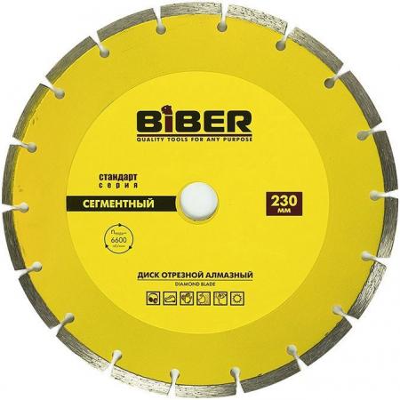 БИБЕР 70216 Диск алмазный сегментный Стандарт 230мм / BIBER 70216 Круг ...