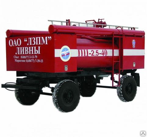 Пожарный прицеп-цистерна ПЦ- 2, 5-40 купить в Новосибирске на PromPortal.Su (ID#84281786)