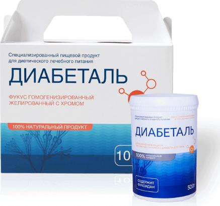 Диабеталь - комплекс от диабета купить в Минске на PromPortal.Su (ID ...