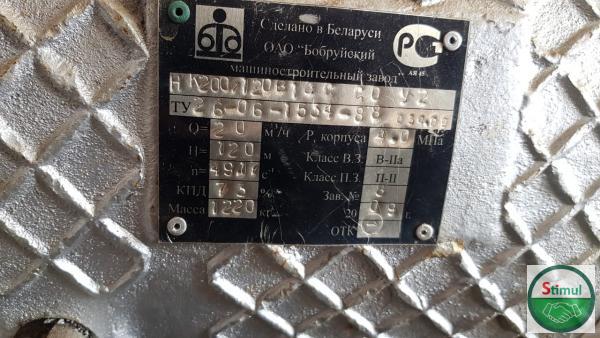 Насос нк 200/120 купить по цене 640000 ₽ в Видном на PromPortal.Su (ID ...