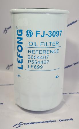 FJ-3097 Фильтр масляный (ZP502, 20/100073, 7W2326, 2654407, P554407 ...