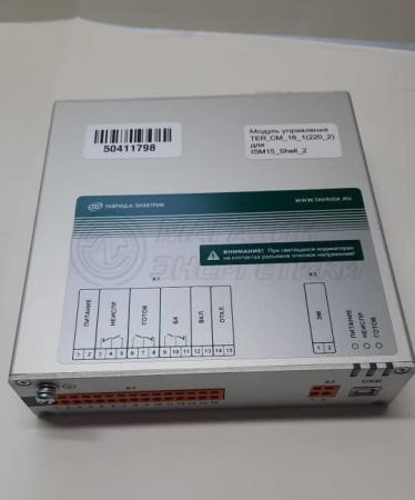 Модуль Управления Ter_CM_16_1 (220_2) Для ISM15_Shell_2 купить по цене 50000 ₽ в Москве на ...