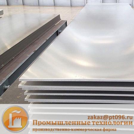 Плита АМГ5 14*1500*3100 АТП купить в Екатеринбурге на PromPortal.Su (ID ...