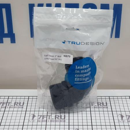 Штуцер угловой TruDesign 90570 под шланг Ø50мм наружная резьба 2” BSP ...