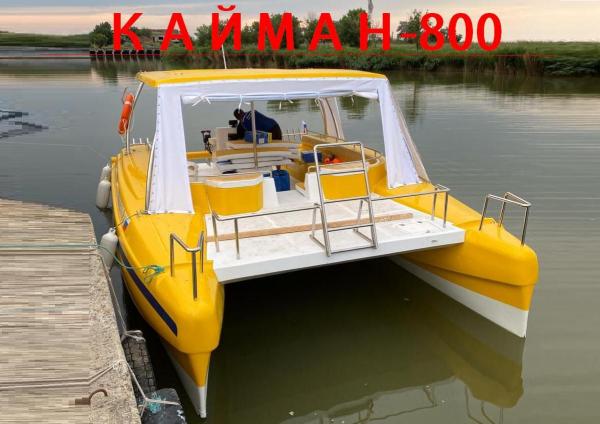 Катамаран пластиковый Кайман-8 с жесткой крышей и удочко-держателями ...
