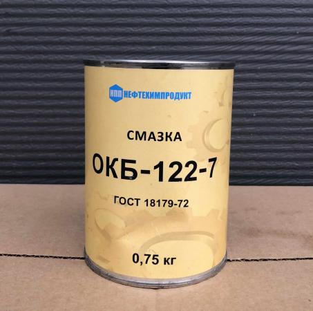 Смазка ОКБ-122-7 (ГОСТ 18179-72) банка 0, 75 кг. купить по цене 3120 ...