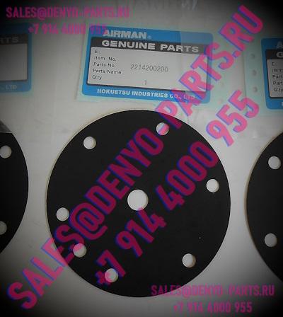 Диафрагма Airman 22142-00200 2214200200 Diaphragm HOKUETSU купить в ...