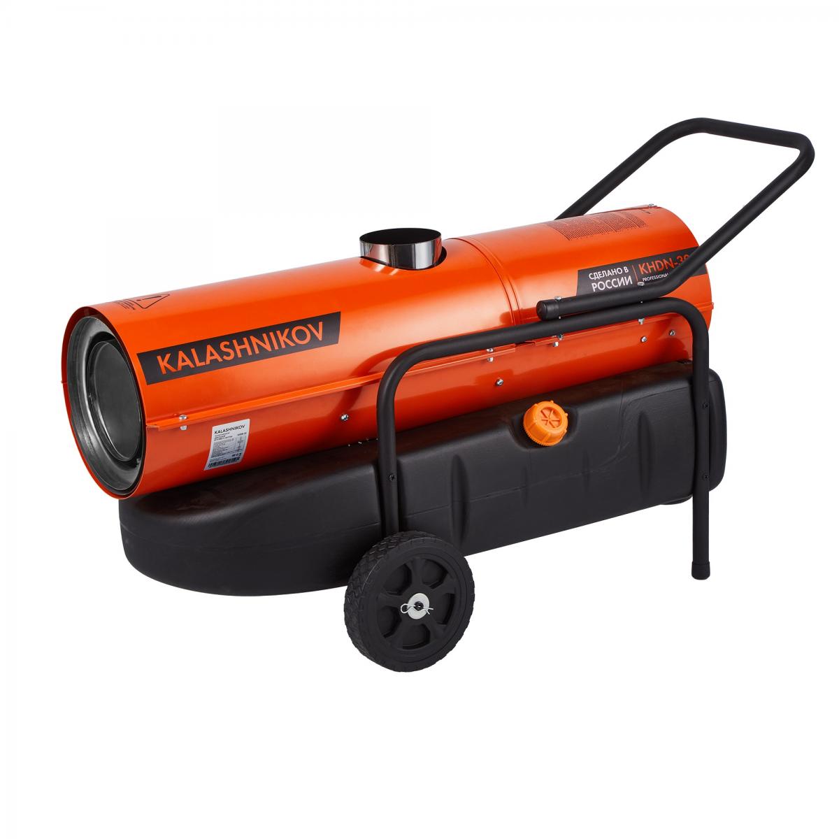 Пушка дизельная KALASHNIKOV KHDN-30 (непрямой нагрев) купить по цене ...