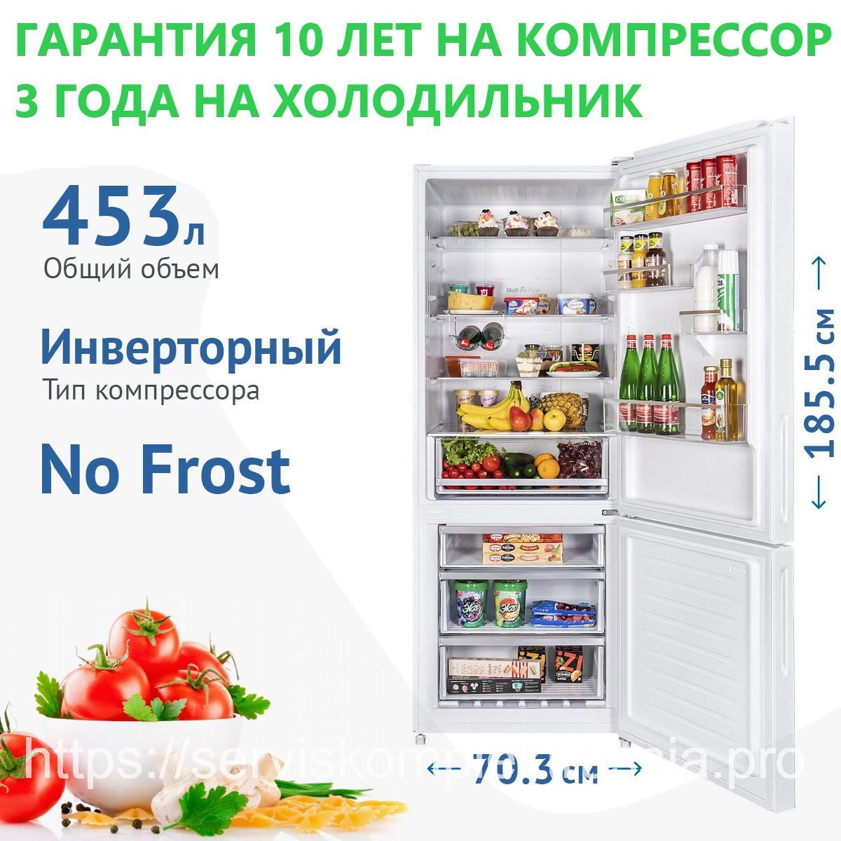 Холодильник WILLMARK RFN-652DIGW . купить по цене 63600 ₽ в Краснодаре ...