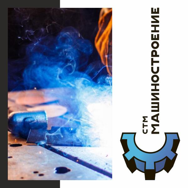 Холодное цинкование металла купить в Москве на PromPortal.Su (ID#60913286)