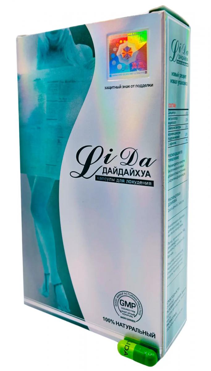 Lida (Лида) капсулы для похудения старый состав купить по цене 2000 ₽ в Москве на PromPortal.Su ...