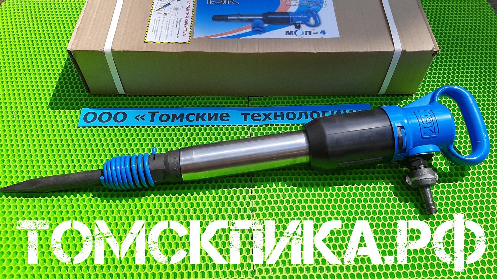 Рукав (шланг) для отбойного молотка Ф 16 мм купить по цене 100 ₽ в ...