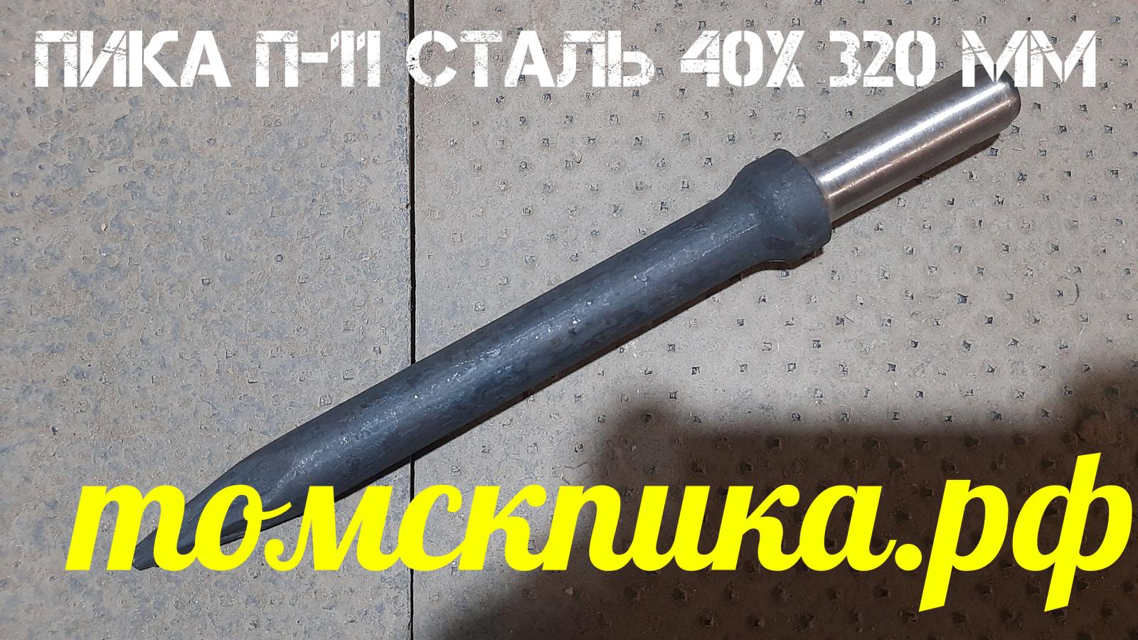 Рукав (шланг) для отбойного молотка Ф 18 мм купить по цене 125 ₽ в ...