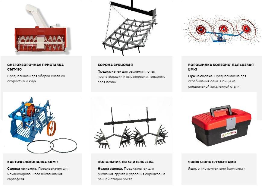 Мини-трактор TZR МТ-110, 2025 купить по цене 173500 ₽ в Рубцовске на PromPortal.Su (ID#115033787)