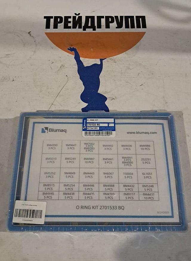 270-1533 Набор колец уплотнительных Caterpillar купить в Екатеринбурге ...