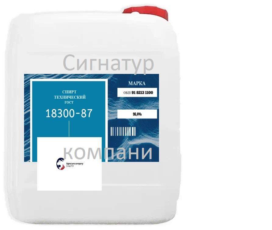 Спирт технический ГОСТ 18300-87 купить по цене 750 ₽ в Санкт-Петербурге ...