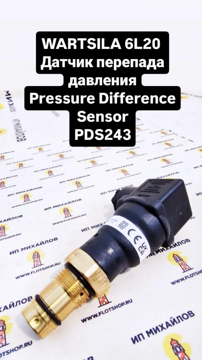 Заказать WARTSILA 6L20 Датчик перепада давления Pressure Difference ...