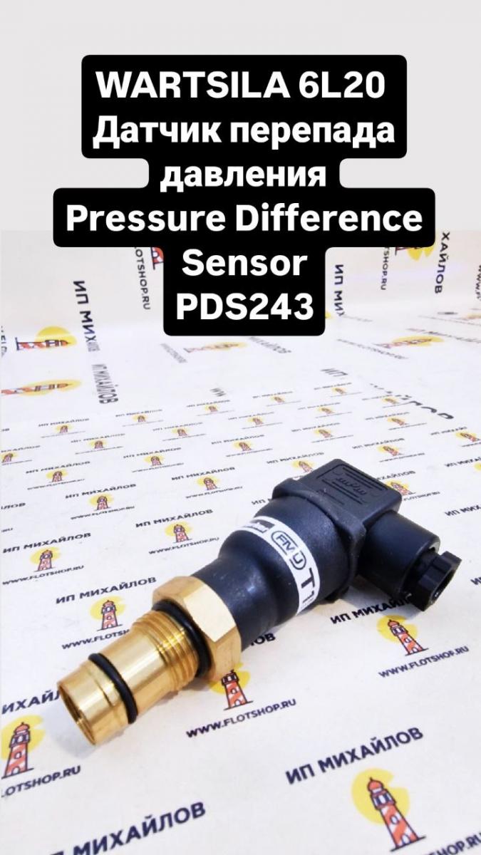 Заказать WARTSILA 6L20 Датчик перепада давления Pressure Difference ...