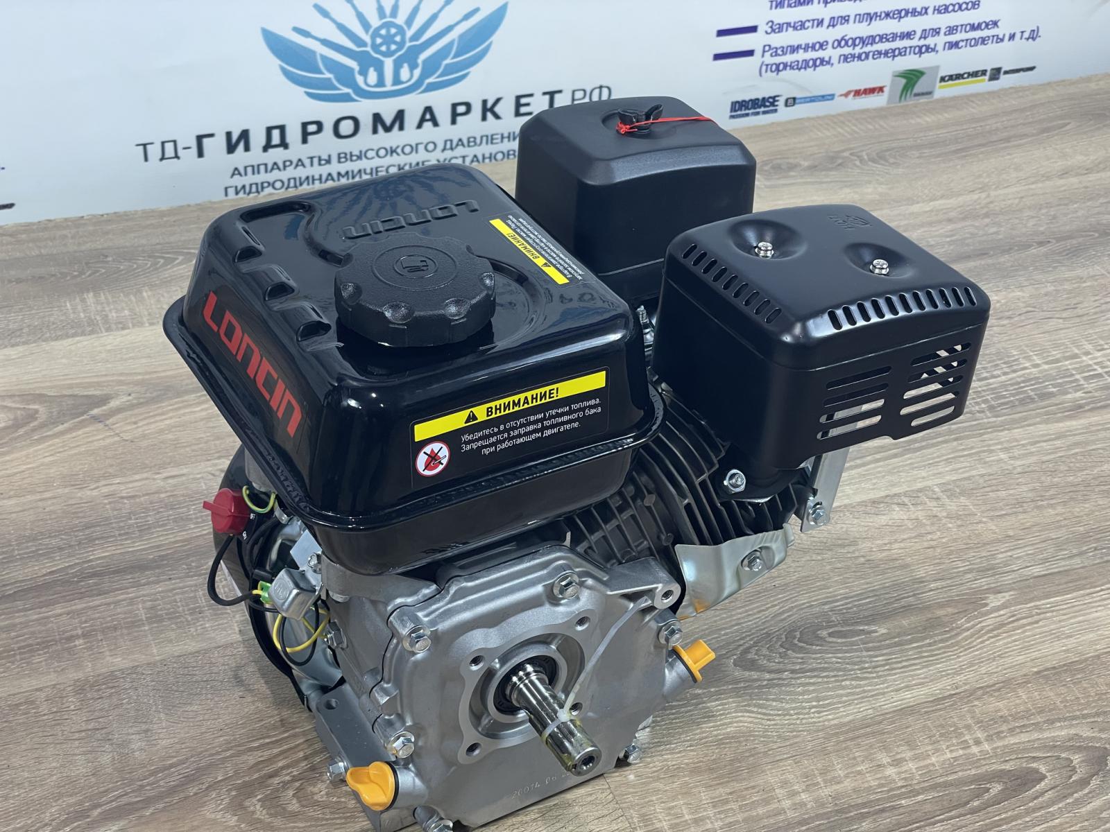 Двигатель Loncin G200F (A10 type) D19 купить по цене 32565 ₽ в ...